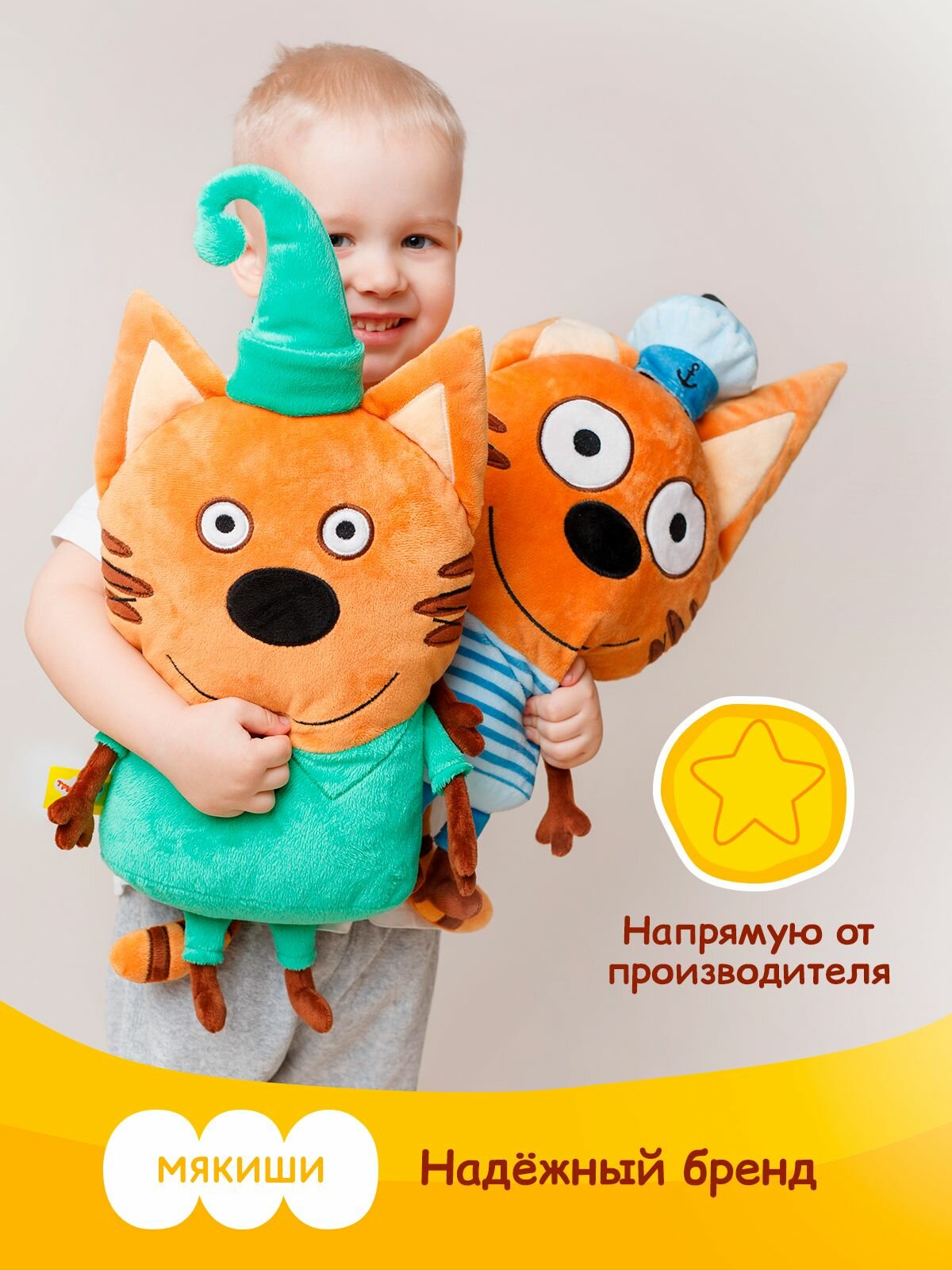 Мягкая игрушка — фото 1