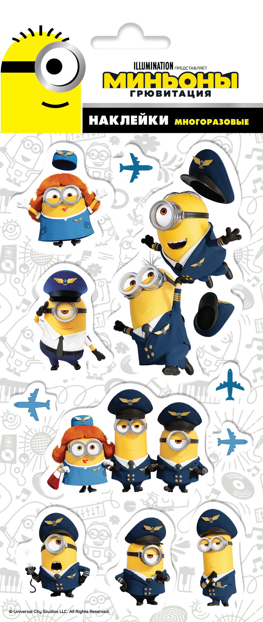 Наклейки многоразовые, Зефирные наклейки "Миньоны", диз. Aero