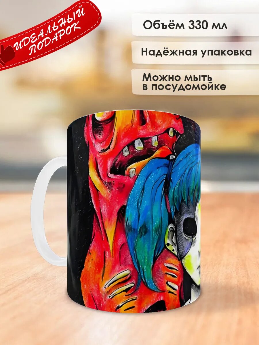 Кружка "Sally Face" Обнял, керамика, белая, с принтом, 330мл — фото 1