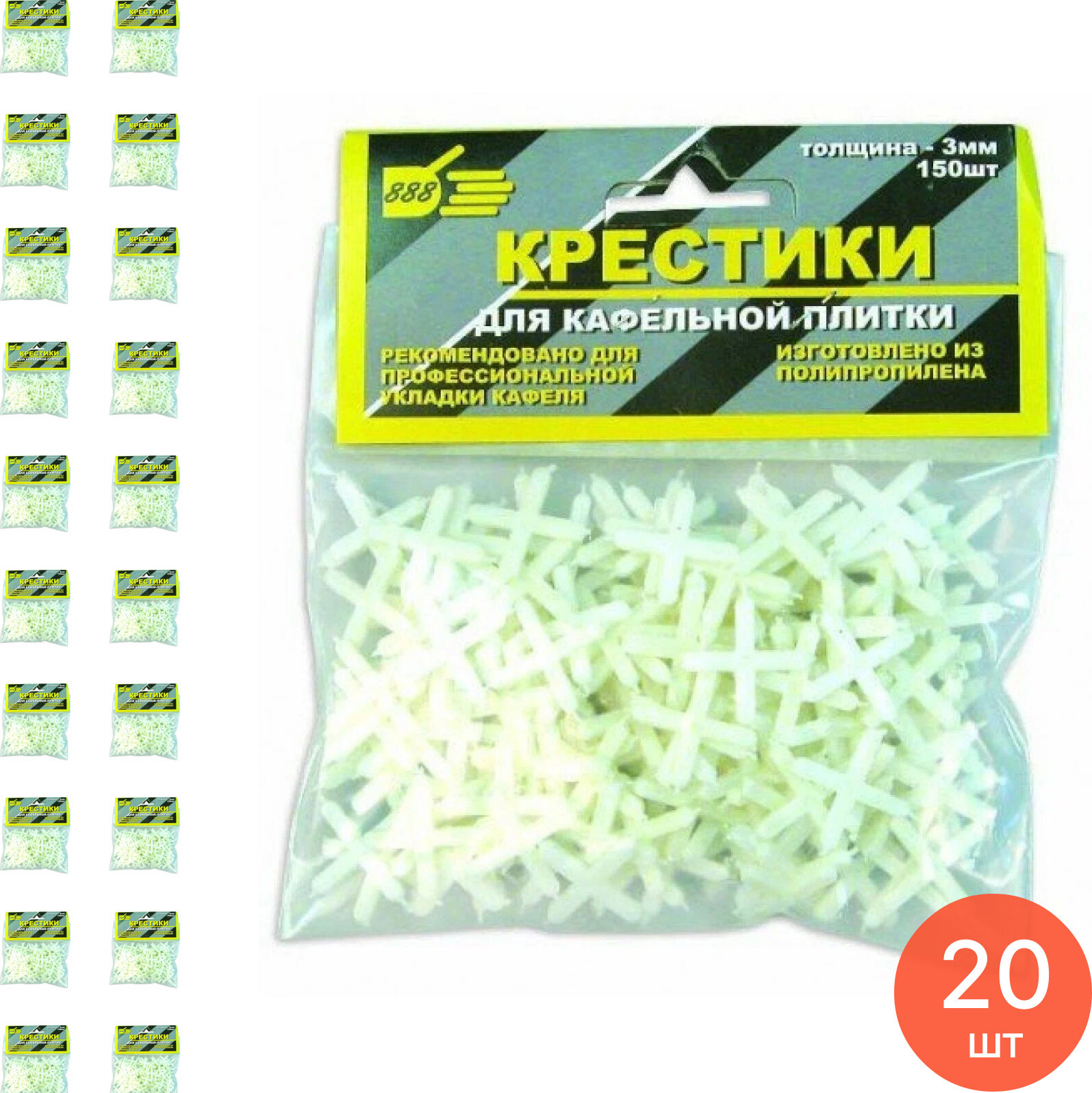 Крестики 888 для кафельной плитки, пластиковые, белые, 1.5мм, 200шт. в упаковке / крепеж (комплект из 20 шт)