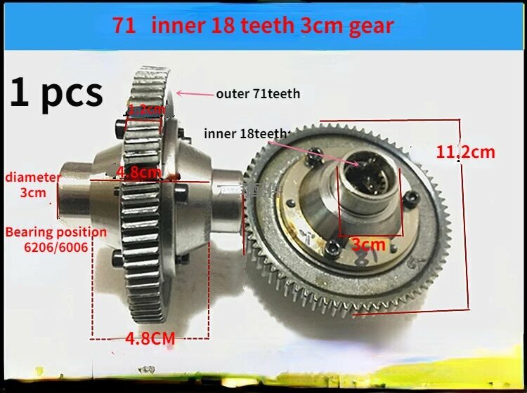 Электрический дифференциал для трицикла B