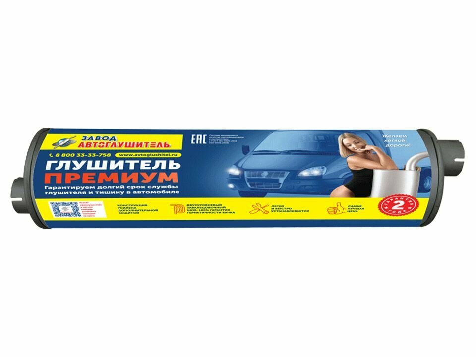 Глушитель основной 3302 405 дв Автоглушитель премиум