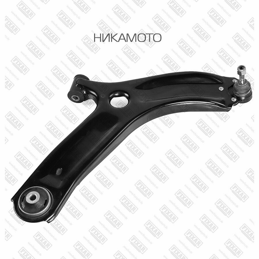 FIXAR FQ1126R Рычаг LADA VESTA 15- перед. низ. прав.