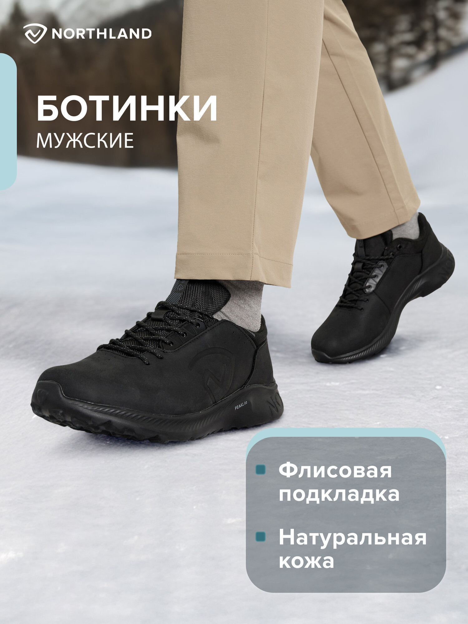 Полуботинки Tweng Low Ltr