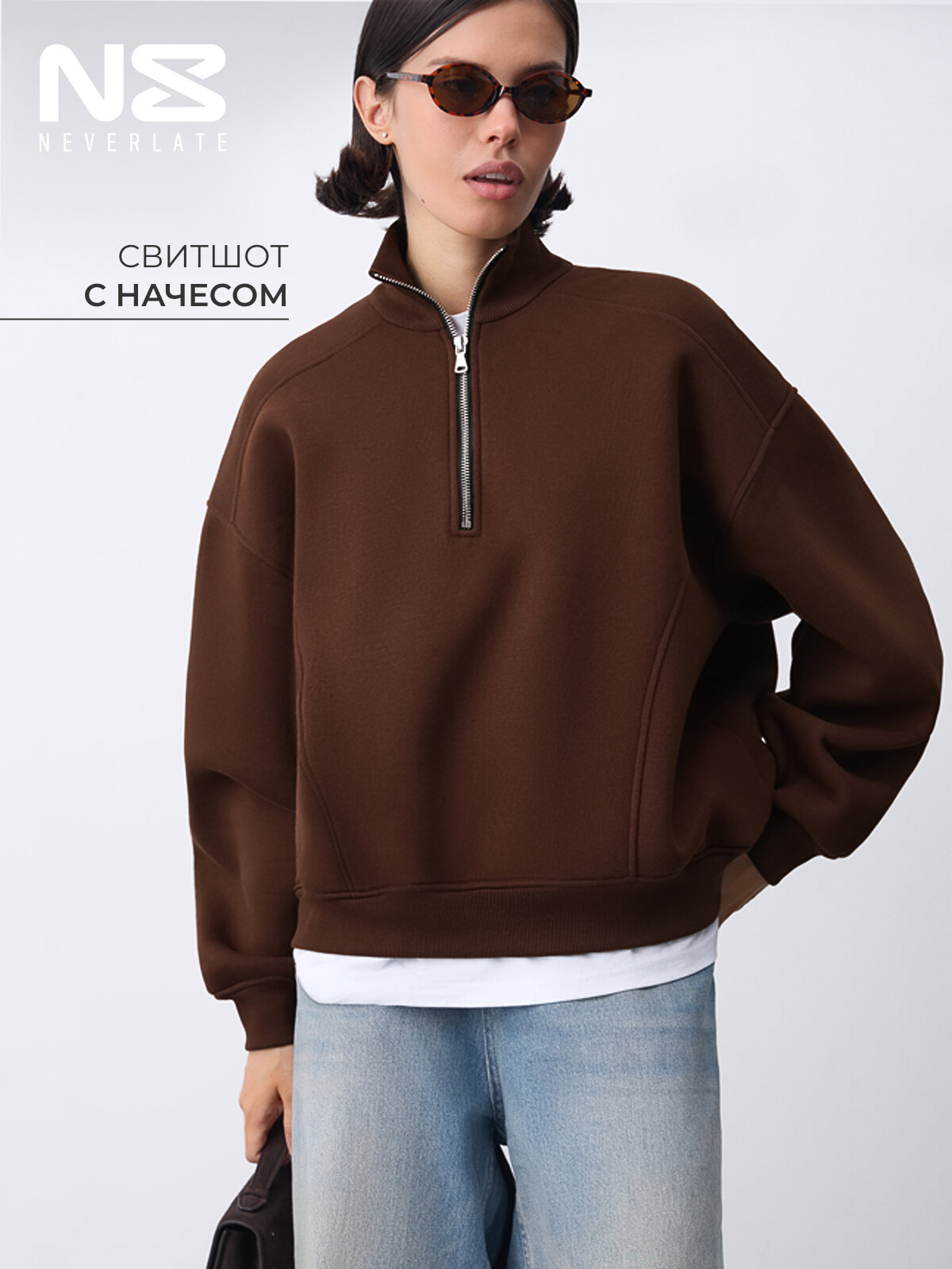 Свитшот Choco intense