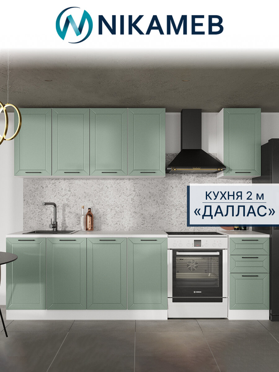 Кухонный гарнитур со столешницей Даллас, ЛДСП/МДФ (эвкалипт), 2 метра