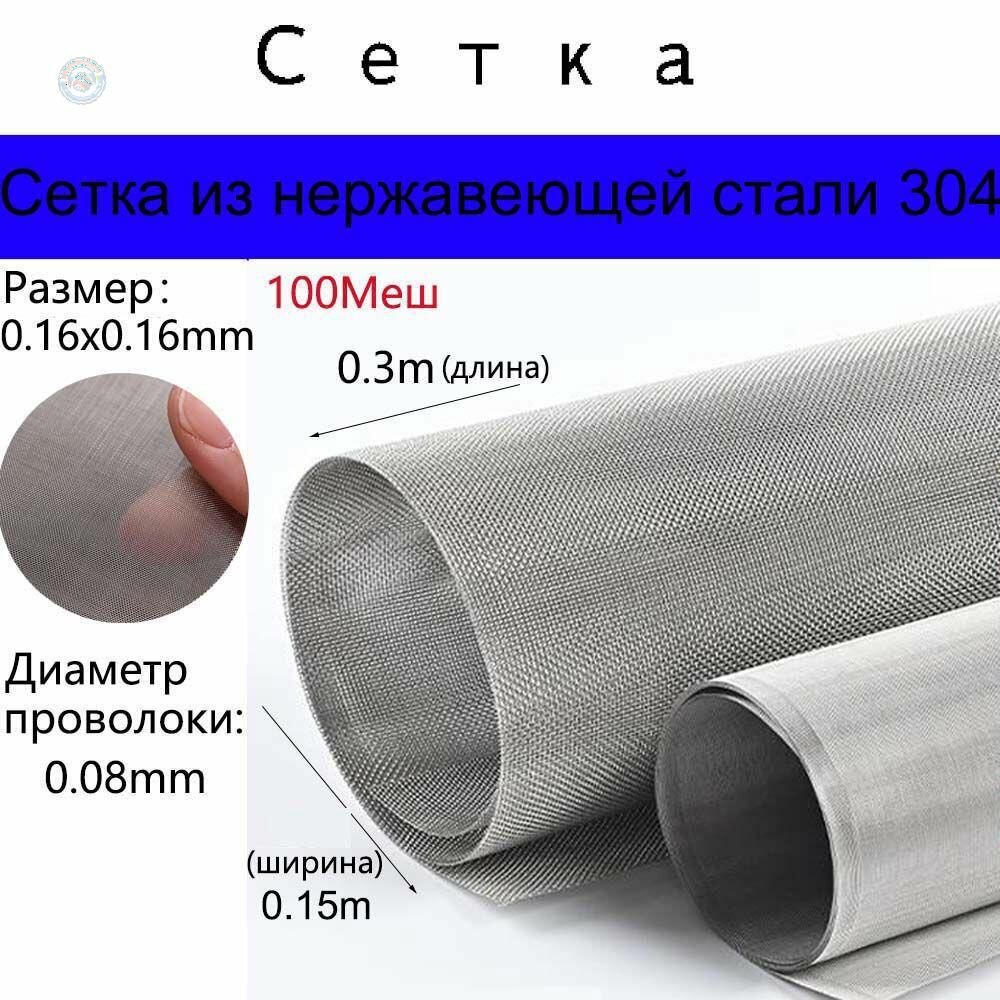 Сетка строительная, универсальная армировочная сетка для штукатурки, ремонта и укрепления стен, легко режется под нужный размер