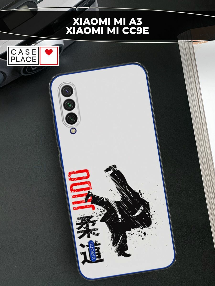Чехол на Xiaomi Mi CC9E/Mi A3 / Сяоми Mi CC9E/Mi A3 с принтом "Дзюдо"