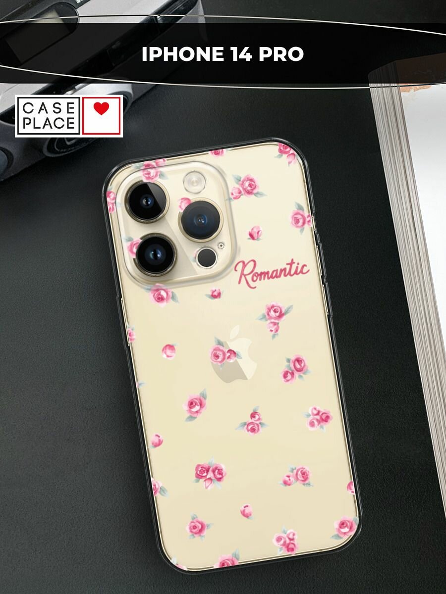 Чехол на Apple iPhone 14 Pro / Айфон 14 Про с принтом "Romantic 2", прозрачный