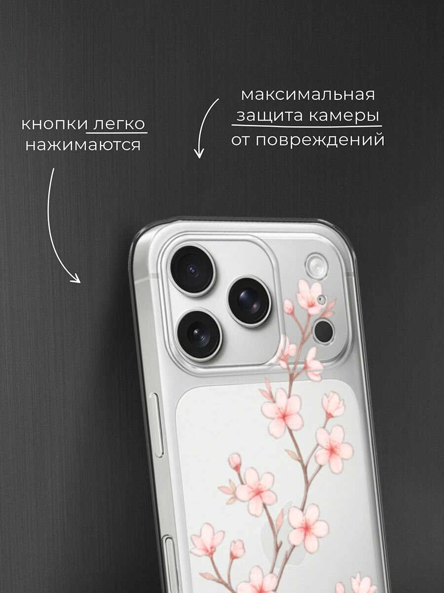 Чехол на Apple iPhone 17 Pro / Айфон 17 Про с принтом "Веточка сакуры 2" — фото 1