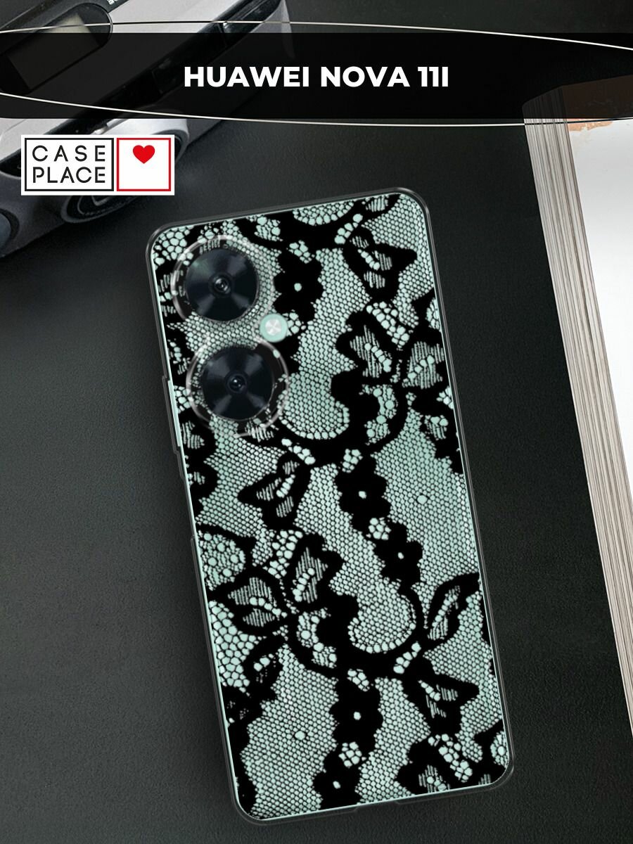 Чехол на Huawei Nova 11i / Хуавей Нова 11i с принтом "Черная сетка 2"