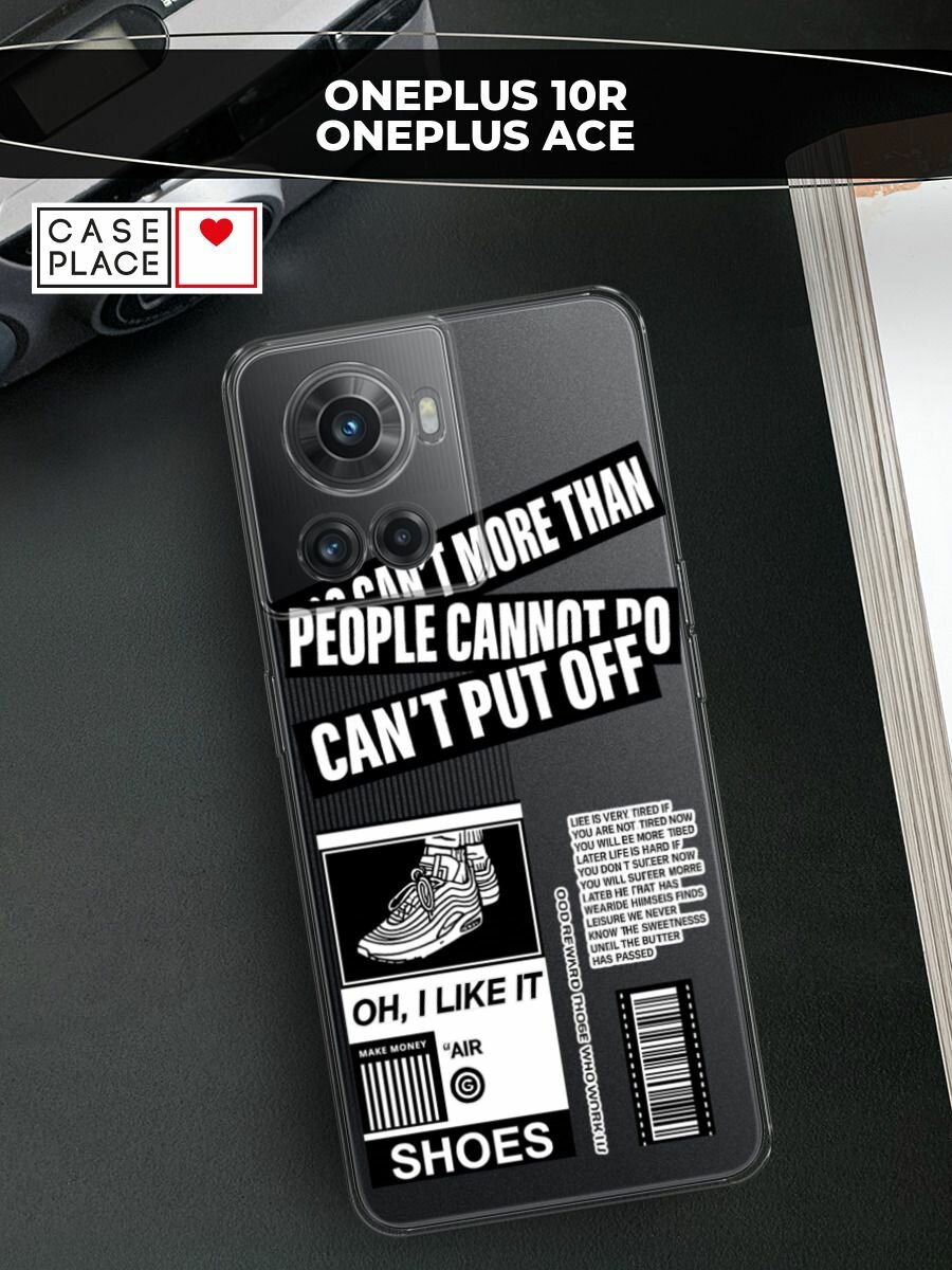 Чехол на OnePlus 10R/Ace / Ван Плас 10R/Ace с принтом "I like it", прозрачный