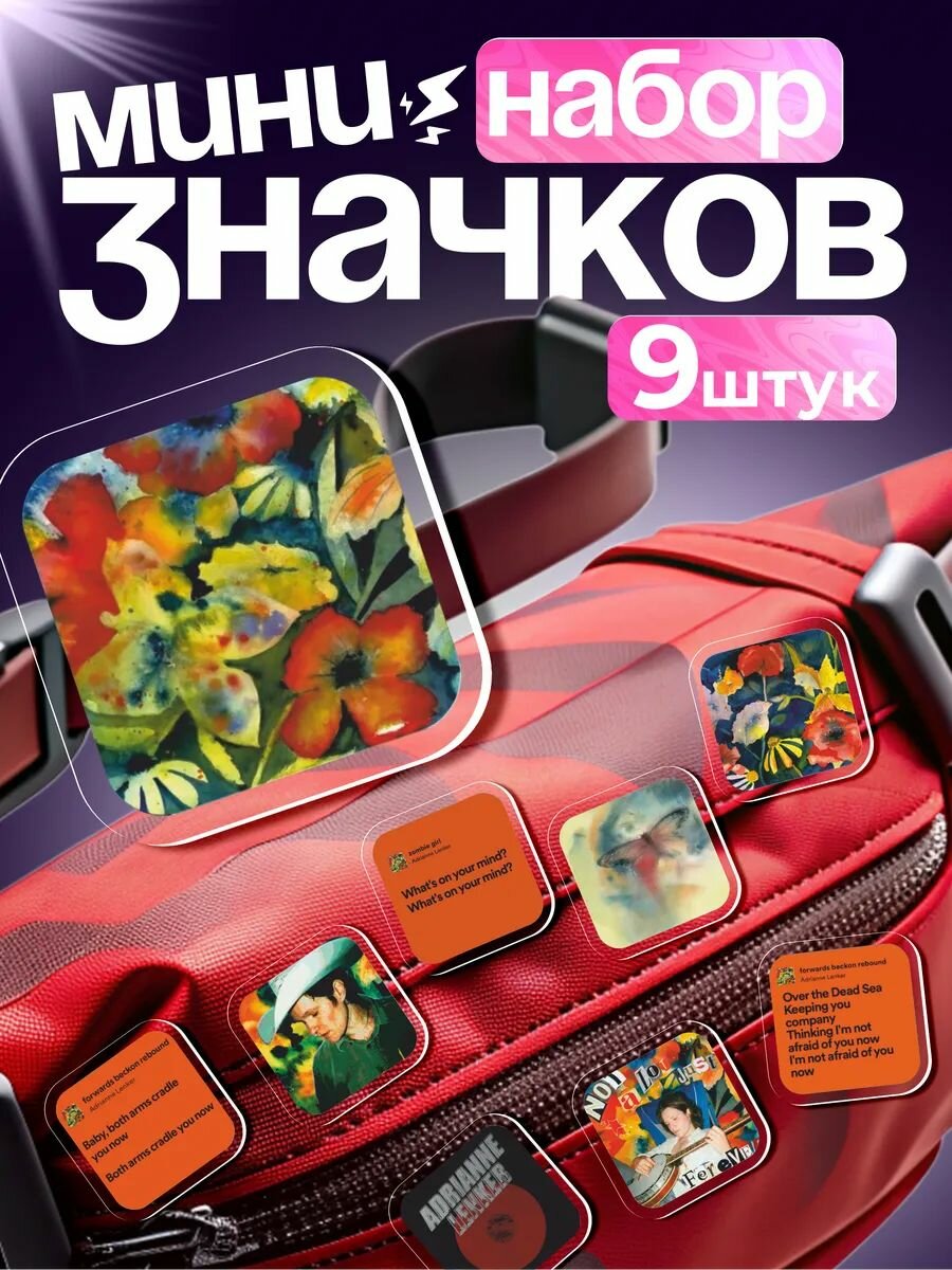 Набор значков