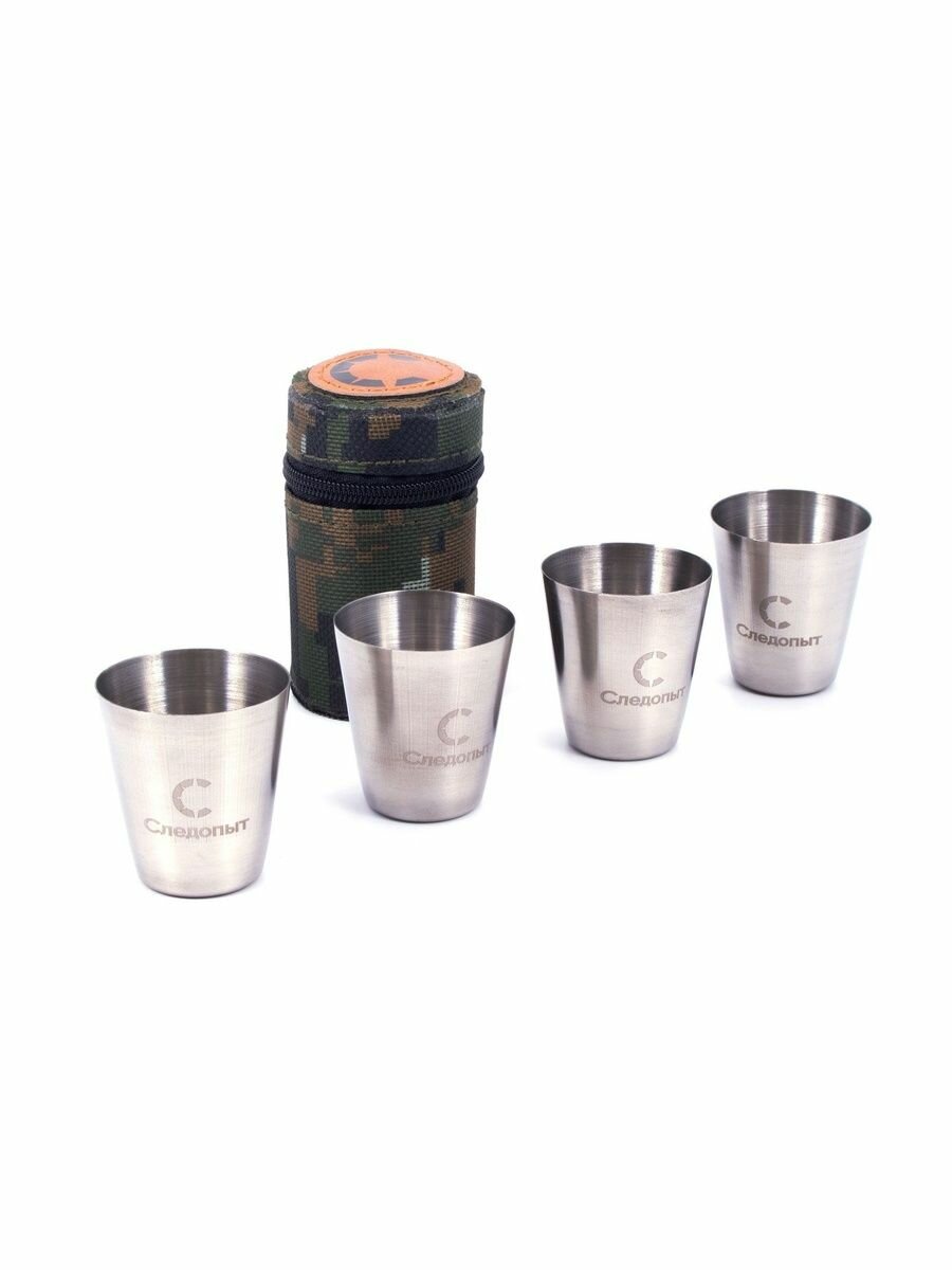 Рюмки походные, стопки походные рюмки металлические 25 мл, в тубе (4 шт.)
