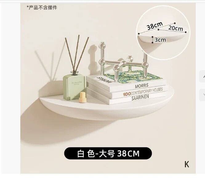 Полукруглая полка из массива дерева