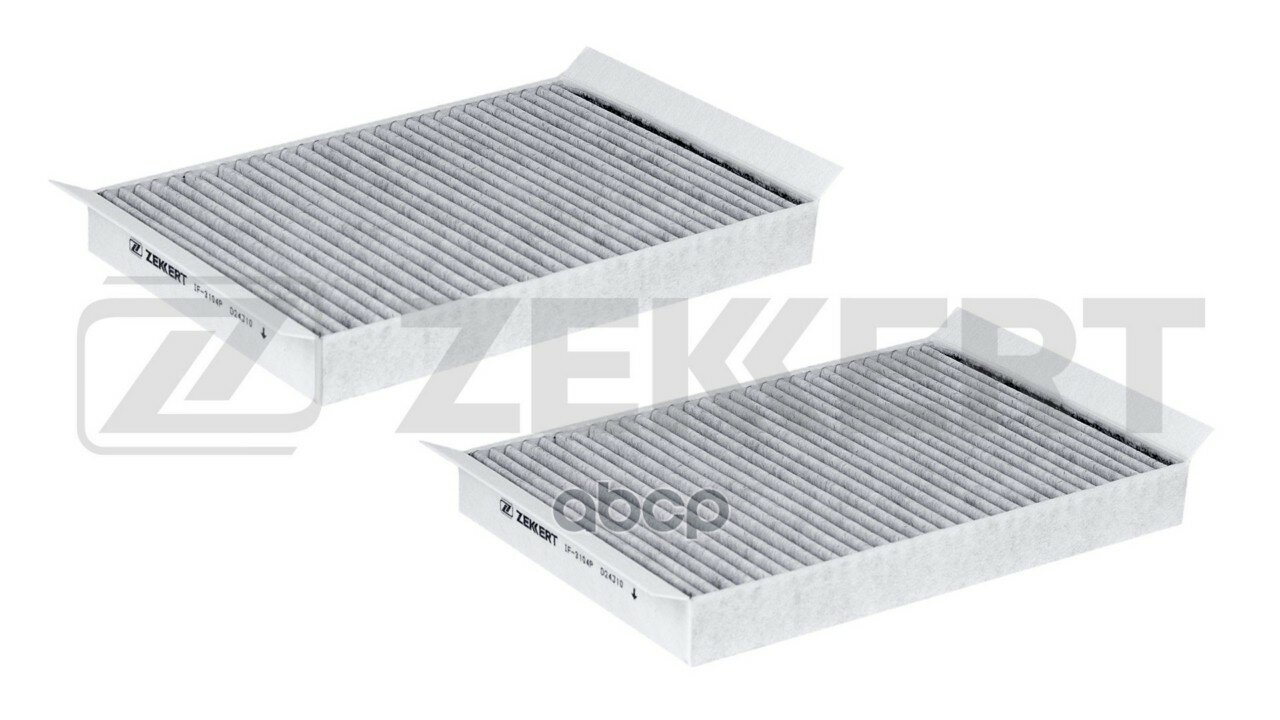 Фильтр салон. антибакт. (к-т 2 шт.) MB S-Class (W221) 05- Zekkert арт. if-3104p