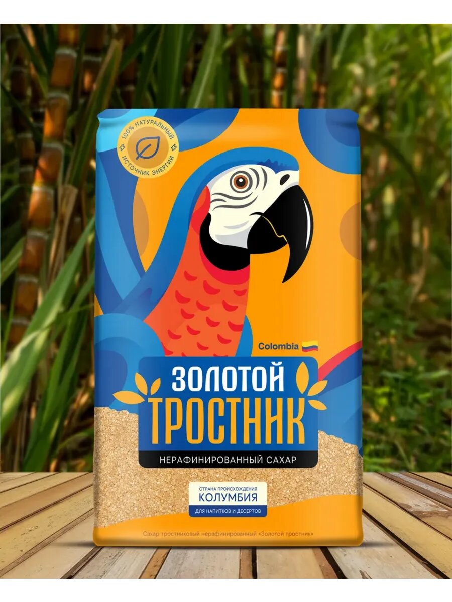 Сахар 1 пачка тростниковый нерафинированный 900 г