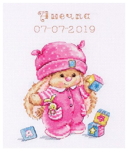 "Алиса" набор для вышивания 0-188 "Зайка Ми малышка" 13 х 17 см