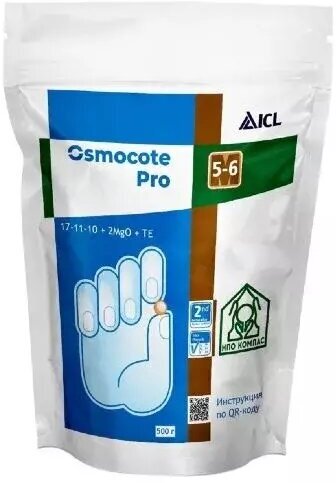 Удобрение Осмокот Про 5-6 1 кг(19-9-10+2Mgo+TE), Osmocote Pro — купить ...