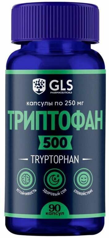GLS Триптофан 500мг капсулы 250мг N90