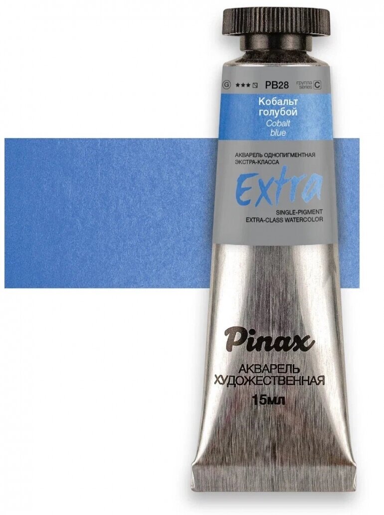 Pinax Акварель однопигментная "Extra" в тубе, Кобальт голубой, 15мл