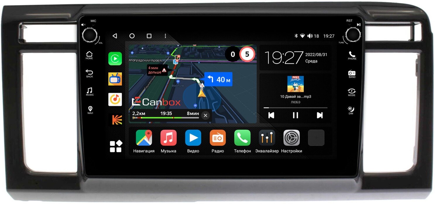 Штатная магнитола Honda N-WGN 2013-2019 Canbox M-Line 7801-9-1196 на Android 10 (4G-SIM, 2/32, DSP, IPS) С крутилками