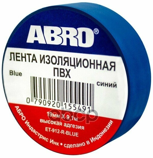Изолента (19 мм х 9,1 м) синяя ABRO арт. ET912BL