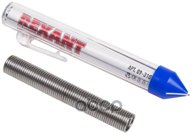 Припой с канифолью d=1 мм, 20 г. 0 REXANT 09-3103 REXANT арт. 09-3103