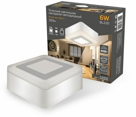 Накладной светильник Gauss LED Backlight BL220 Квадрат. Акрил, 3+3W, LED 3000K, 105*105, 1/40