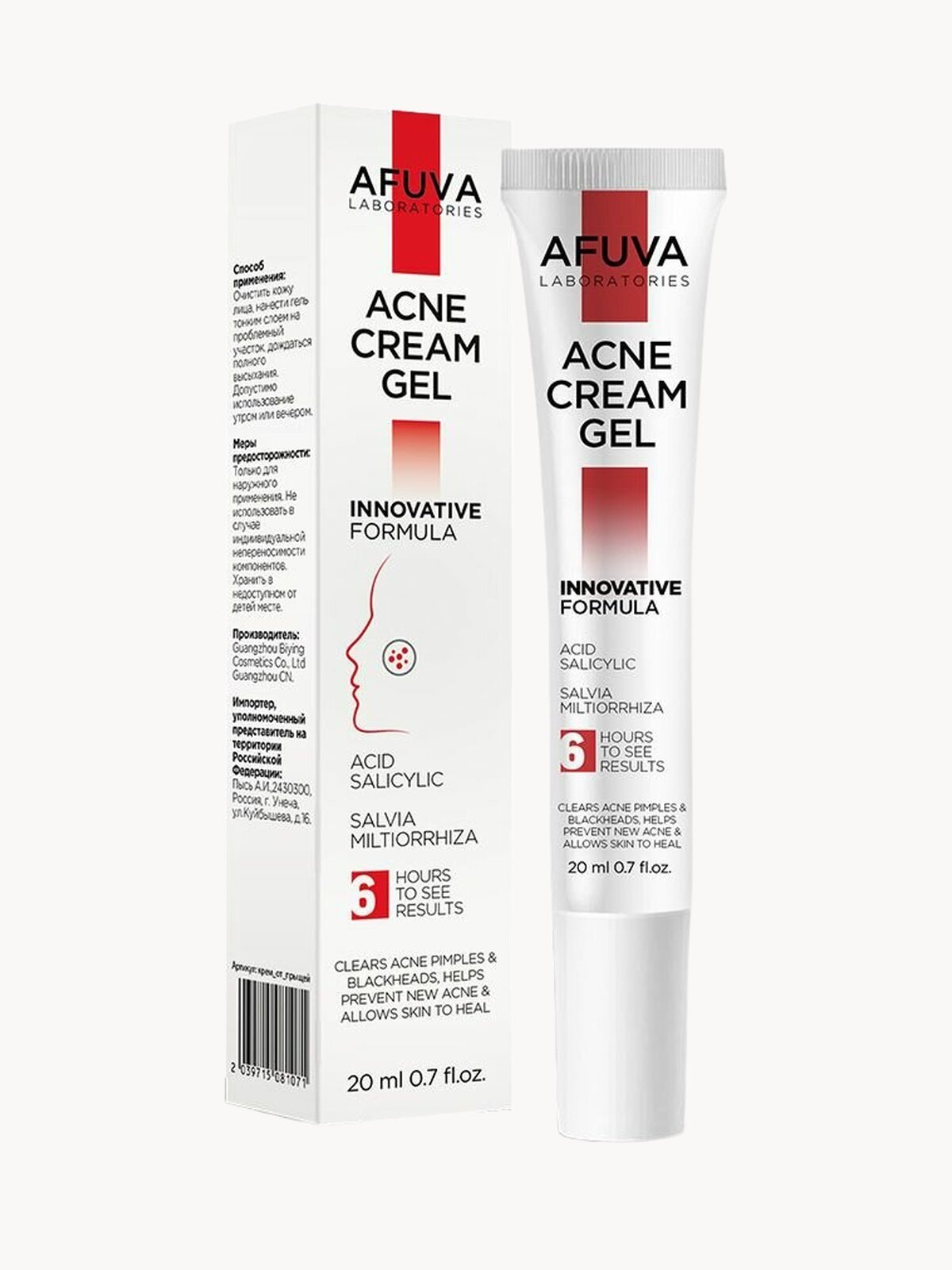 Крем-гель AFUVA от прыщей с ментолом и салициловой кислотой, 20ml