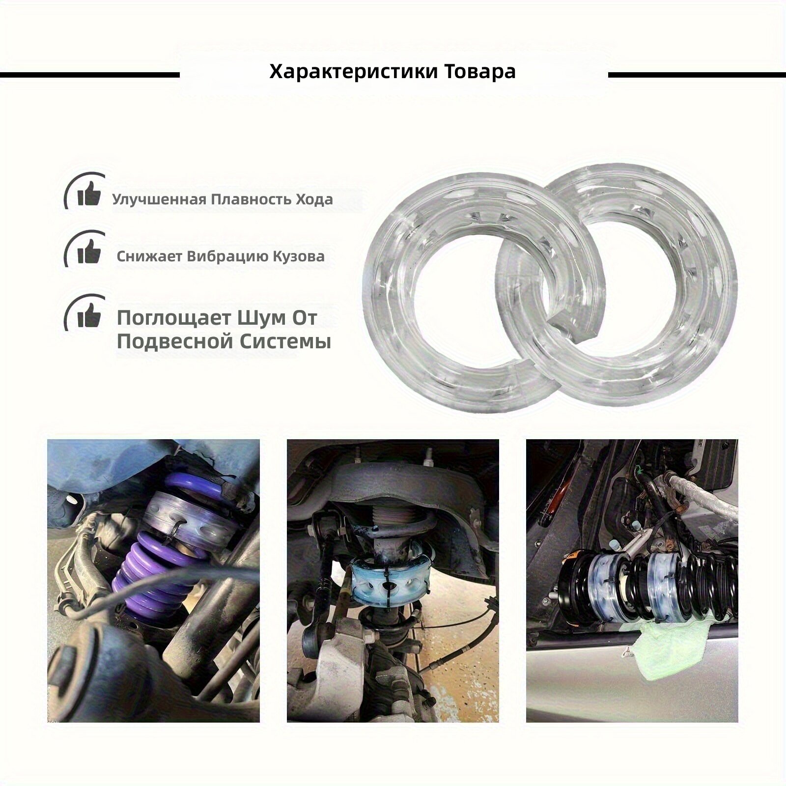 Отбойники амортизаторов автомобильные тип F для пружин Ø 0.72–1.02 дюйма, комплект 2 шт, SEBS резина