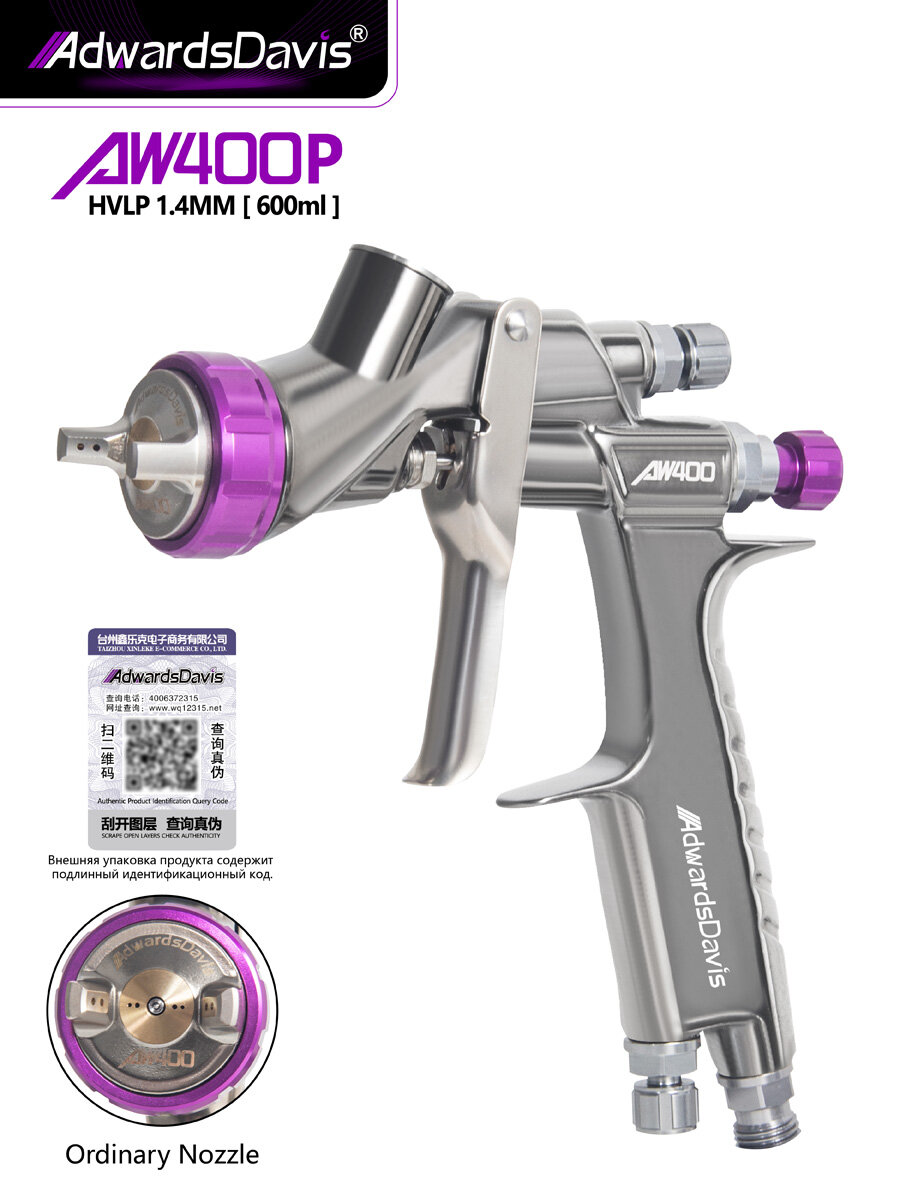 Adwardsdavis W400 1,4 мм высотой пневматический аэрозольный пистолет, аэрозольный пистолет с верхней краской автомобиля