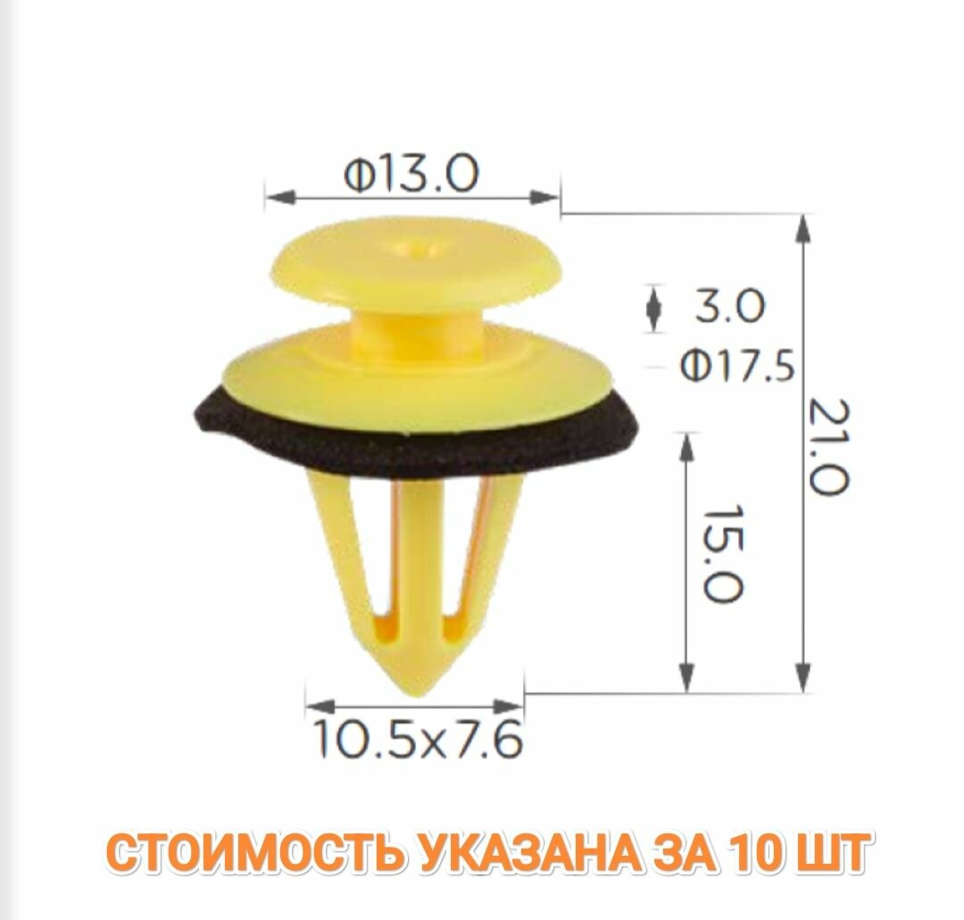 Держатель обшивки двери , клипсы крепления на VW, Audi, Nissan, Land Rover, Jaguar, Мерседес