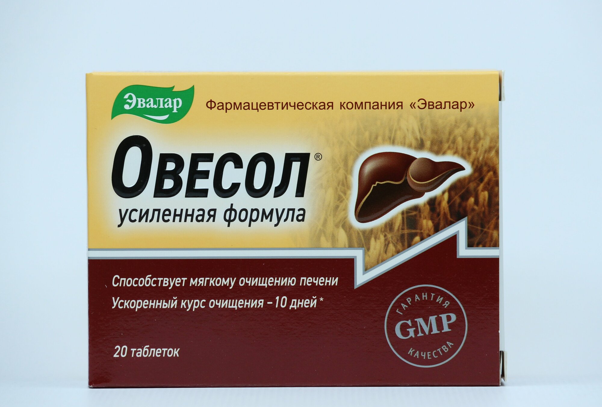 Овесол усиленная Эвалар формула таблетки 0,58г 20 шт БАД