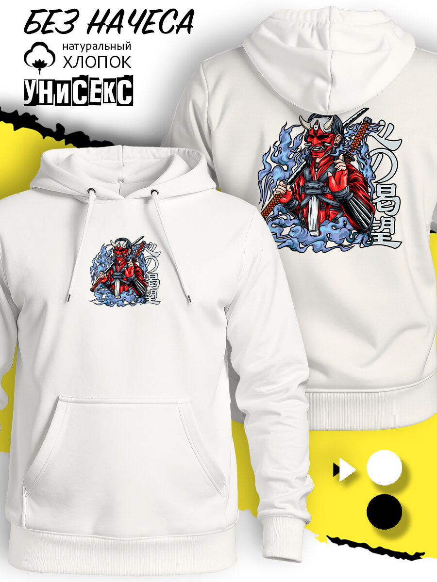 Худи Толстовка свитшот демон
