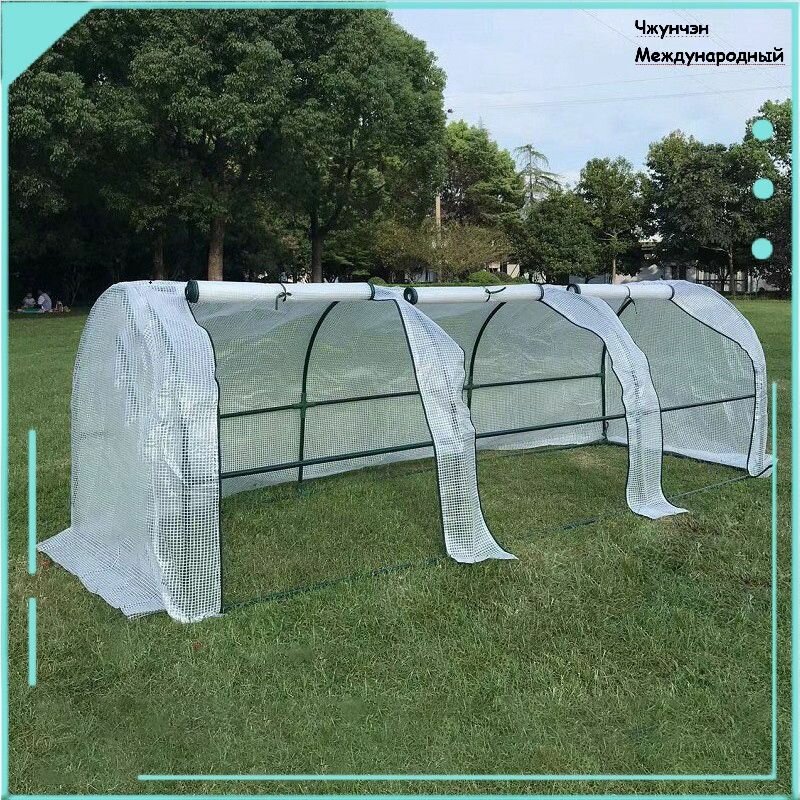 Эксклюзивный парник мини