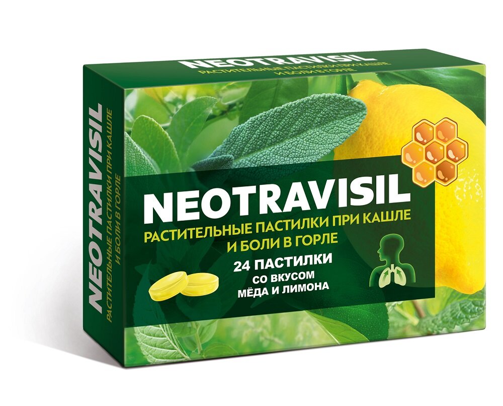 NEOTRAVISIL растительные пастилки со вкусом меда И лимона