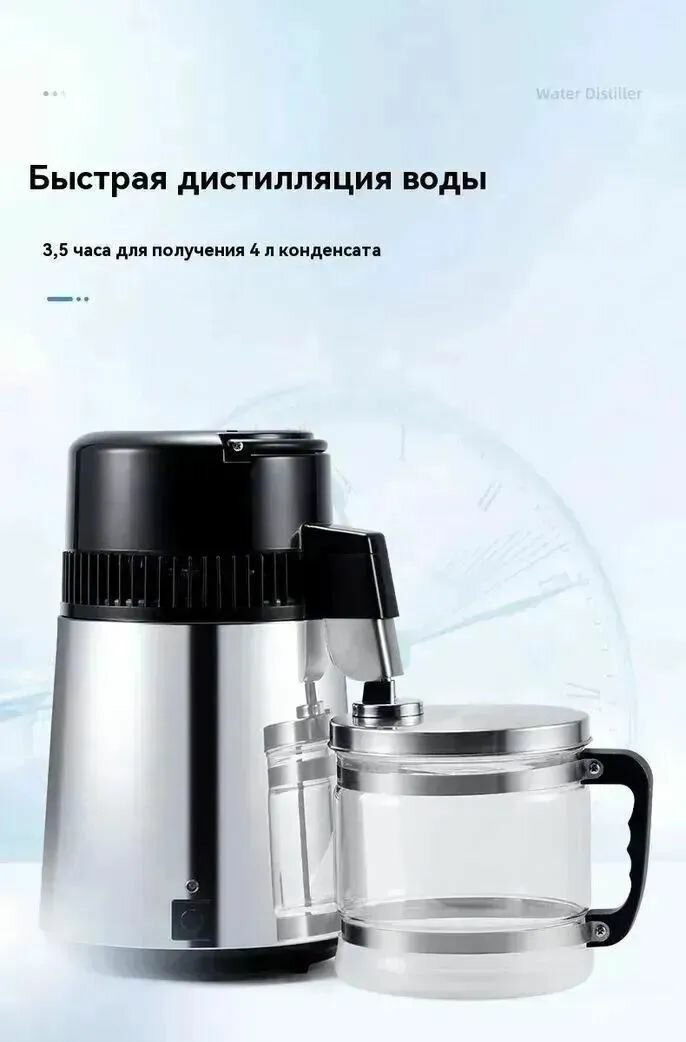 Аквадистиллятор — фото 1