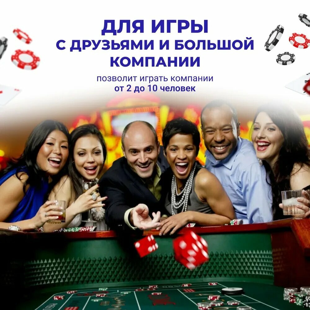 Набор для покера — фото 1