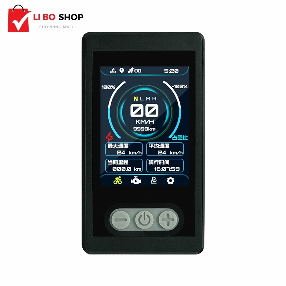 Дисплей Flipsky TFT Advanced V2.0 с функцией GPS, водонепроницаемый IP65 для электровелосипеда
