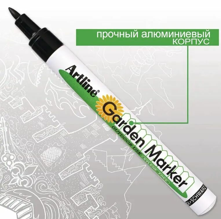 Садовый маркер Artline GARDEN MARKER EK-780 0,8мм Черный