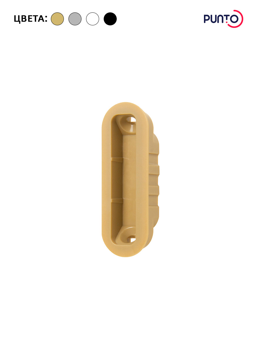 Ответная планка для магнитных замков