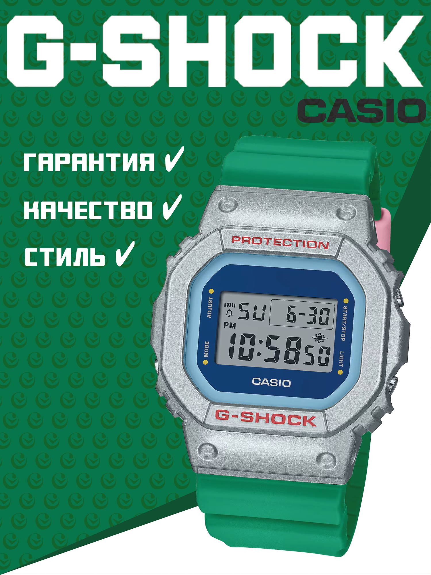 Наручные часы G-Shock