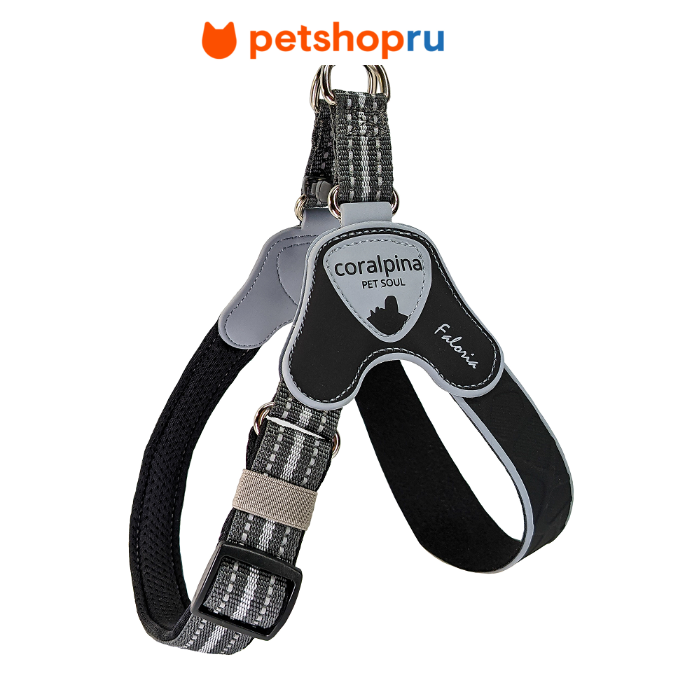 Cortina Прочная шлейка FALORIA регулируемая, черный, 35-45 см