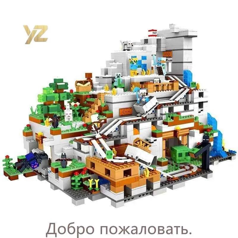Конструктор Minecraft набор "Горная Пещера" 2688 деталей / 15 фигурок