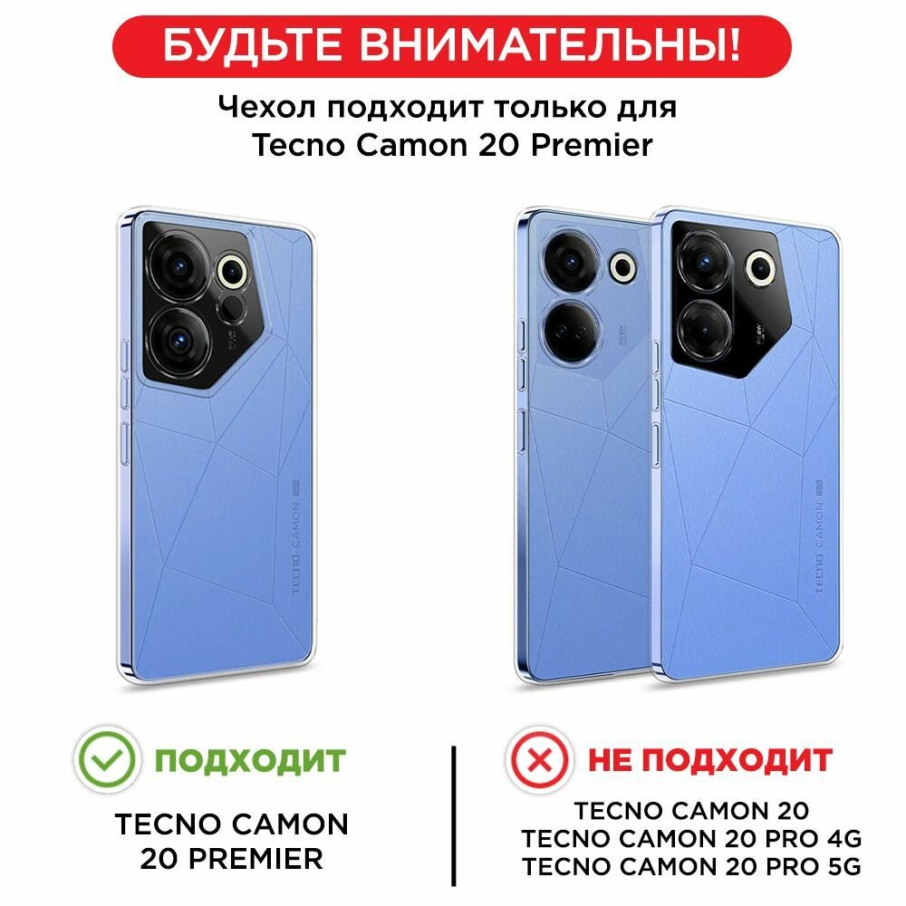 Чехол на Tecno Camon 20 Premier / Текно Камон 20 Премьер с принтом "Букет на черном мраморе" — фото 1