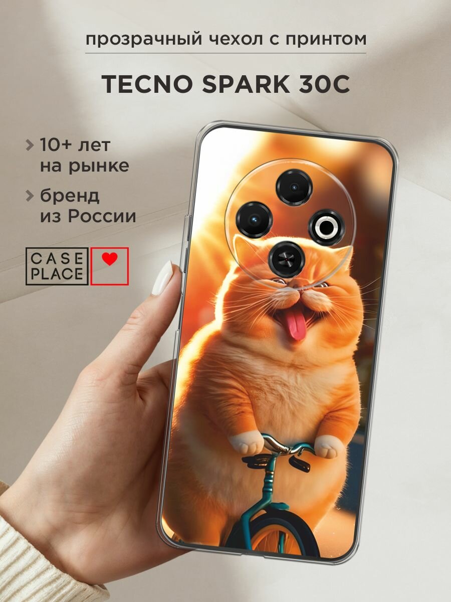 Чехол на Tecno Spark 30C / Текно Спарк 30C с принтом "Кот на велике"