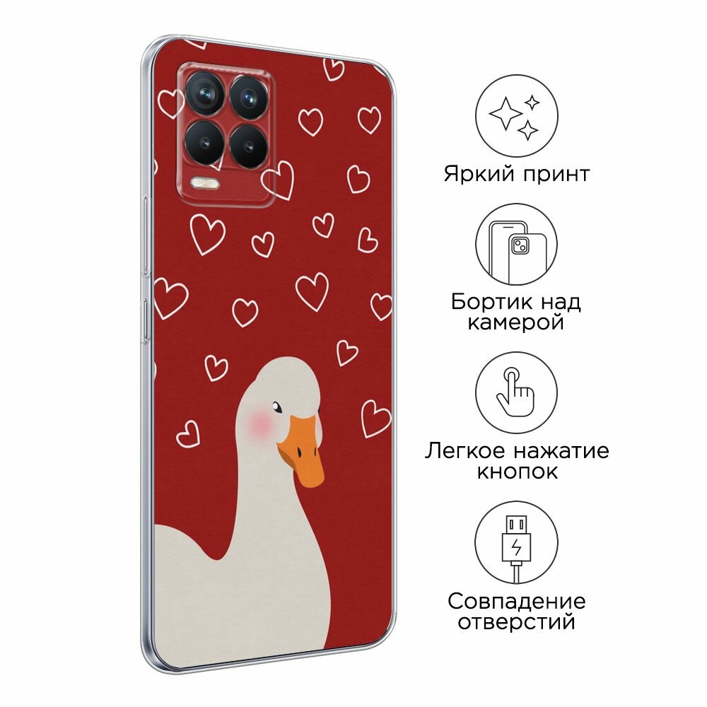 Чехол на Realme 8/8 Pro / Реалми 8/8 Про с принтом "Влюблённый гусь 1 - 14 февраля" — фото 1