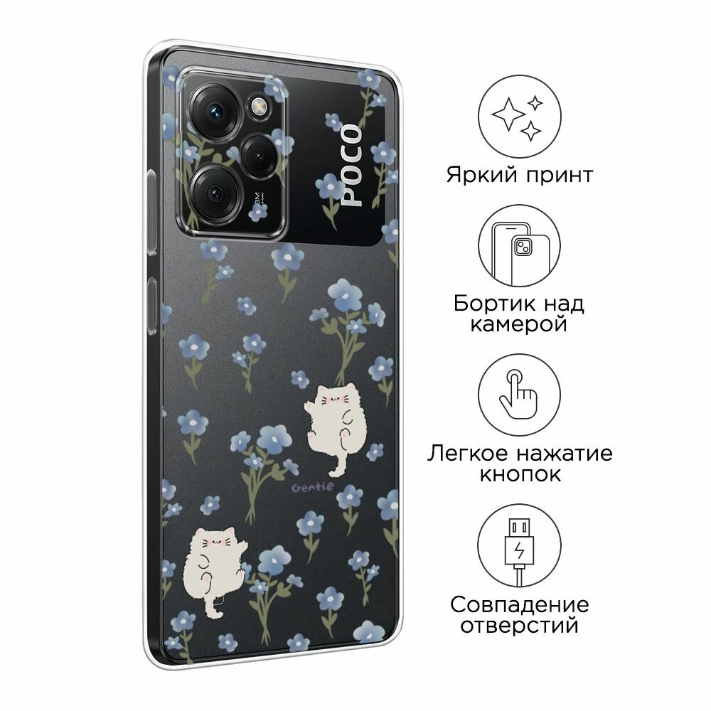 Чехол на Xiaomi Poco X5 Pro 5G / Сяоми Поко X5 Про 5G с принтом "Gentle cats", прозрачный — фото 1