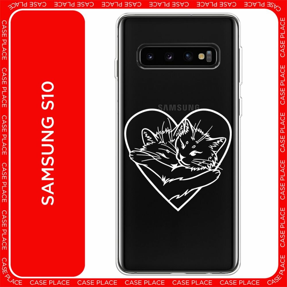Чехол на Samsung Galaxy S10 / Самсунг Галакси S10 с принтом "Влюблённые котики рисунок 2 - 14 февраля", прозрачный
